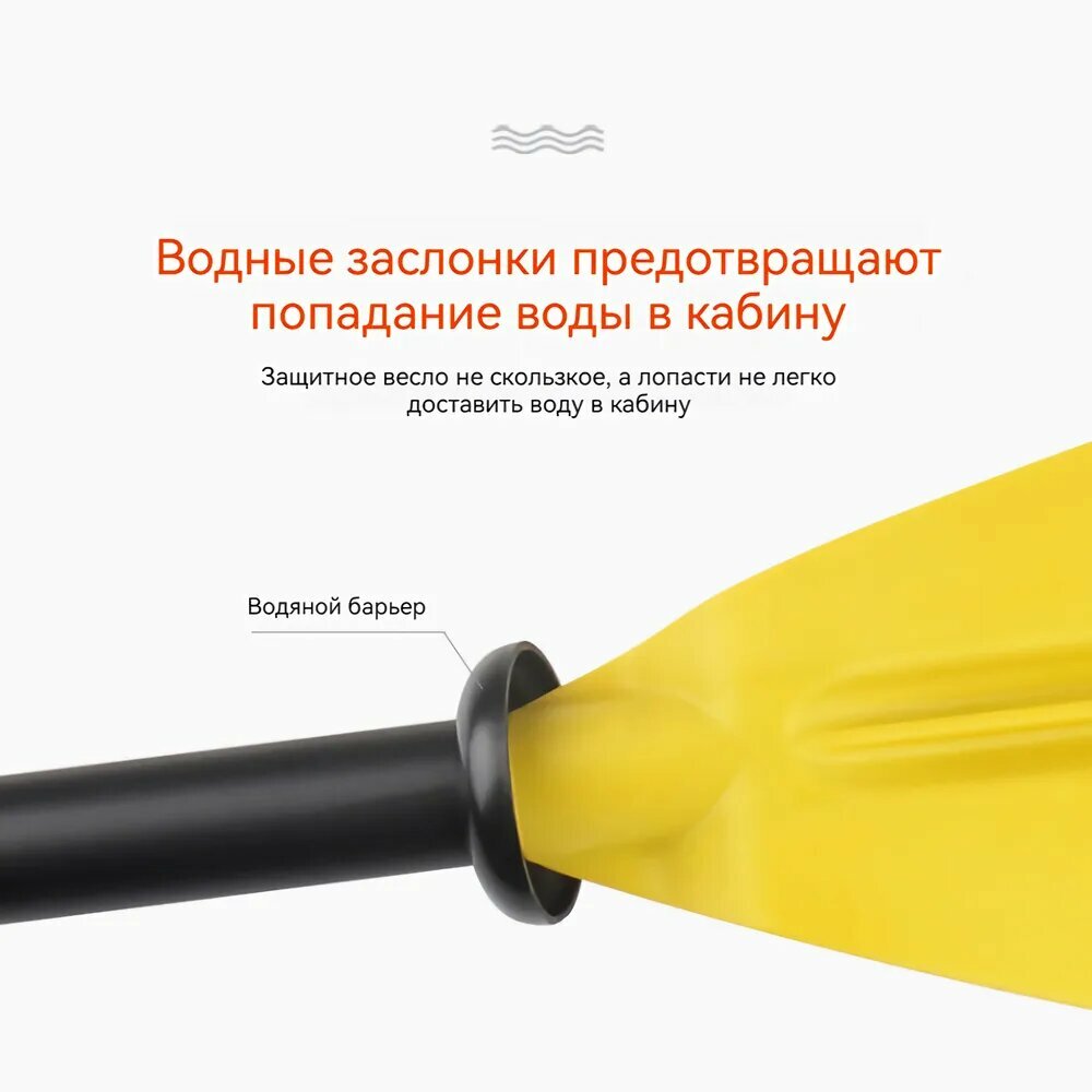 Seaflo Весло для SUP-доски, Оранжевый, Алюминиевый сплав, Полипропилен — фото 1