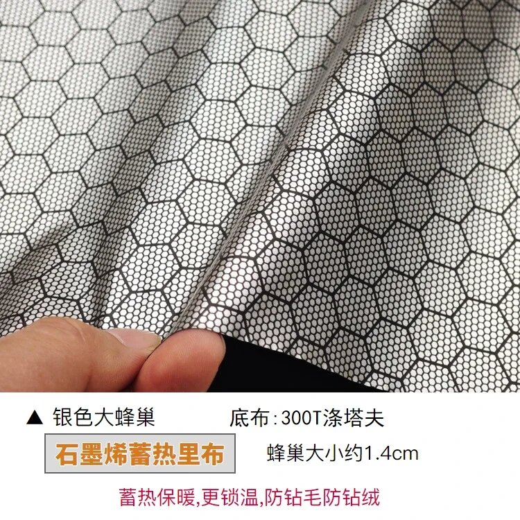 Графеновая парча 150 см silver