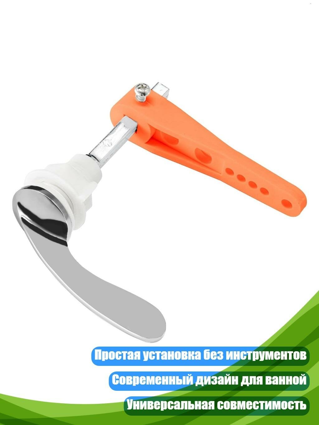 Сливной бачок для унитаза с ручкой