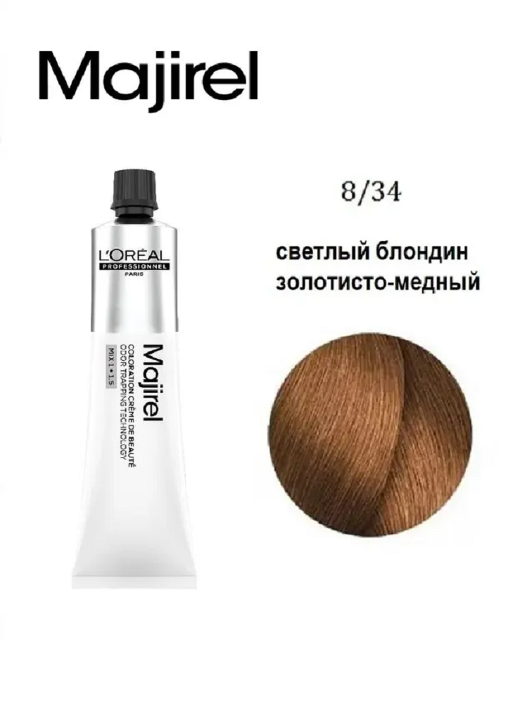 Крем краска L'OREAL MAJIREL 8,34 60 мл
