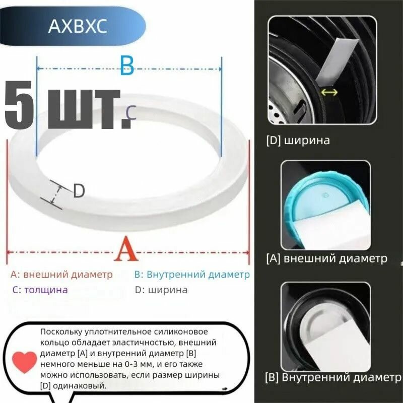 5 шт. 53*42*2миллиметр