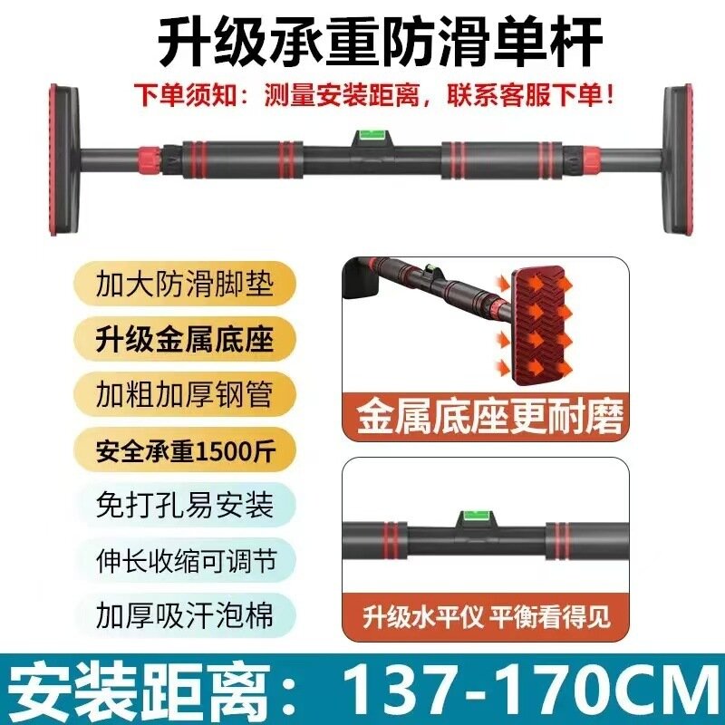 Новая одинарная перекладина для домашнего использования для детей и взрослых, фитнес-оборудование, внутренняя дверная рама, без сверления, выдвижные одинарные и двойные перекладины