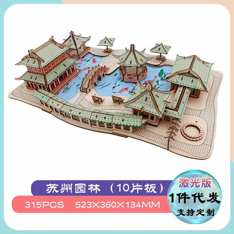 Конструктор 3D "Архитектурный шедевр", деревянный, сборная модель