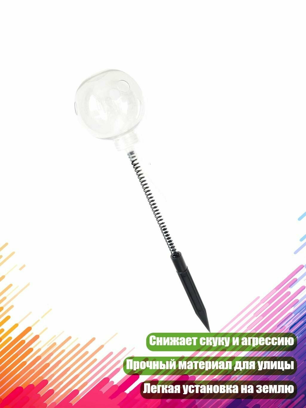 Интерактивная игрушка-кормушка для кур