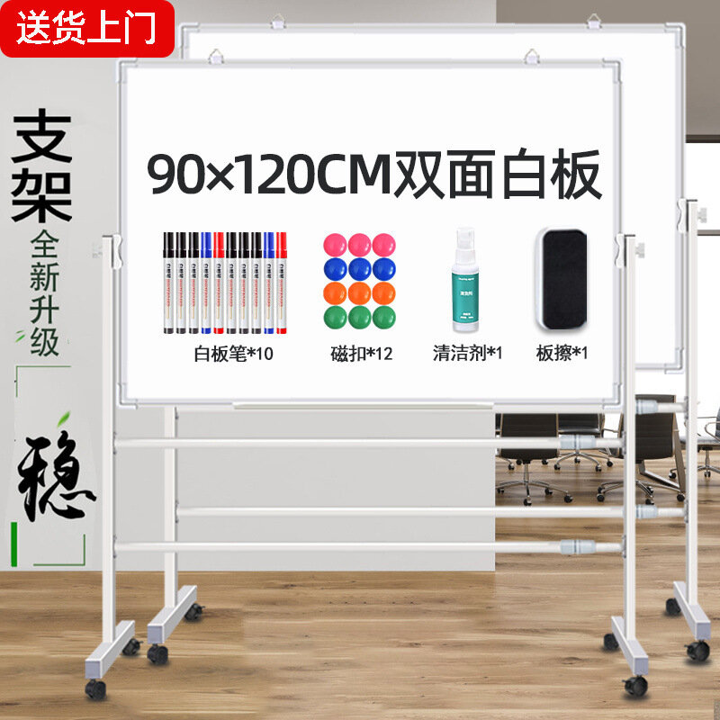 Белая доска с подставкой, тип подставки для черной доски, мобильная доска для отображения, магнитная двусторонняя доска для домашнего обучения и офиса