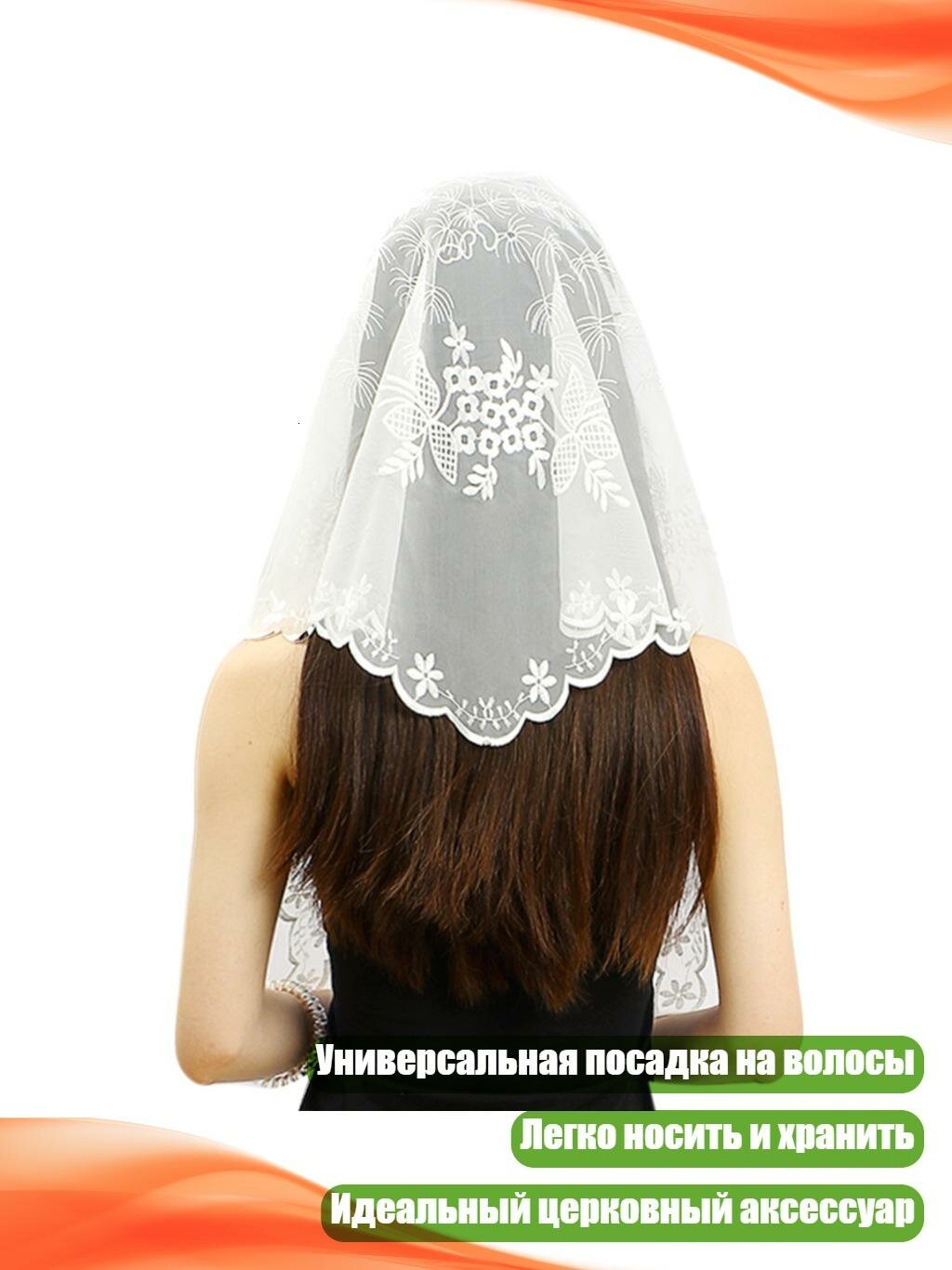 Шарф-твилли