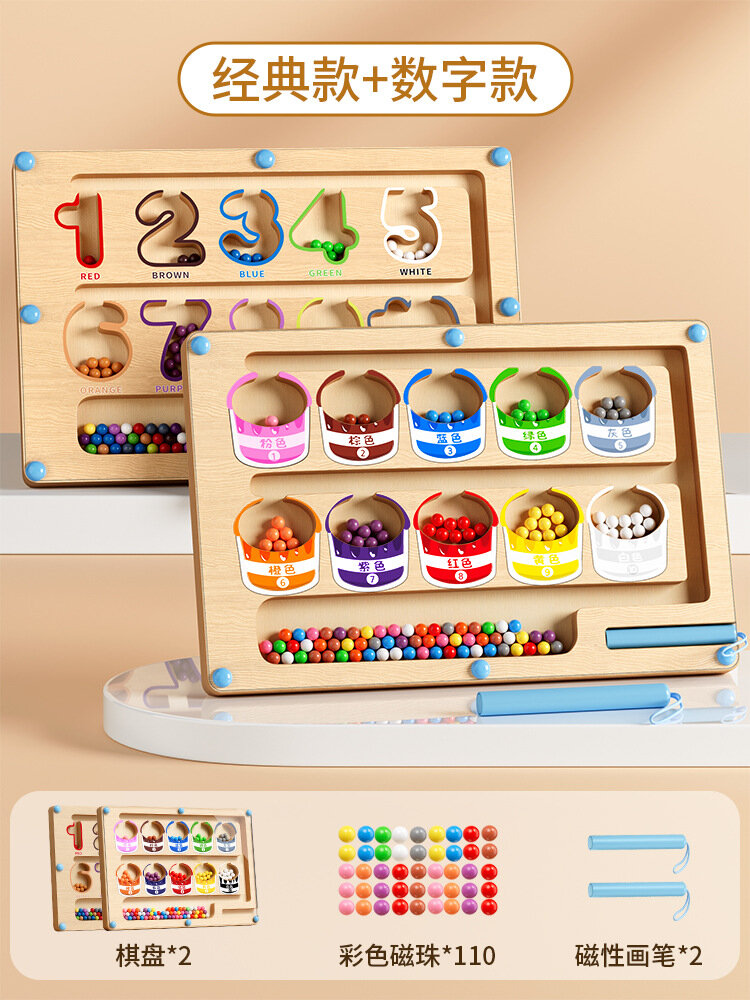 Магнитный лабиринт с бусинами для детей от 3 до 6 лет, образовательная игрушка для тренировки внимания для детей 2-4 лет, тренировка внимания для 5-летних