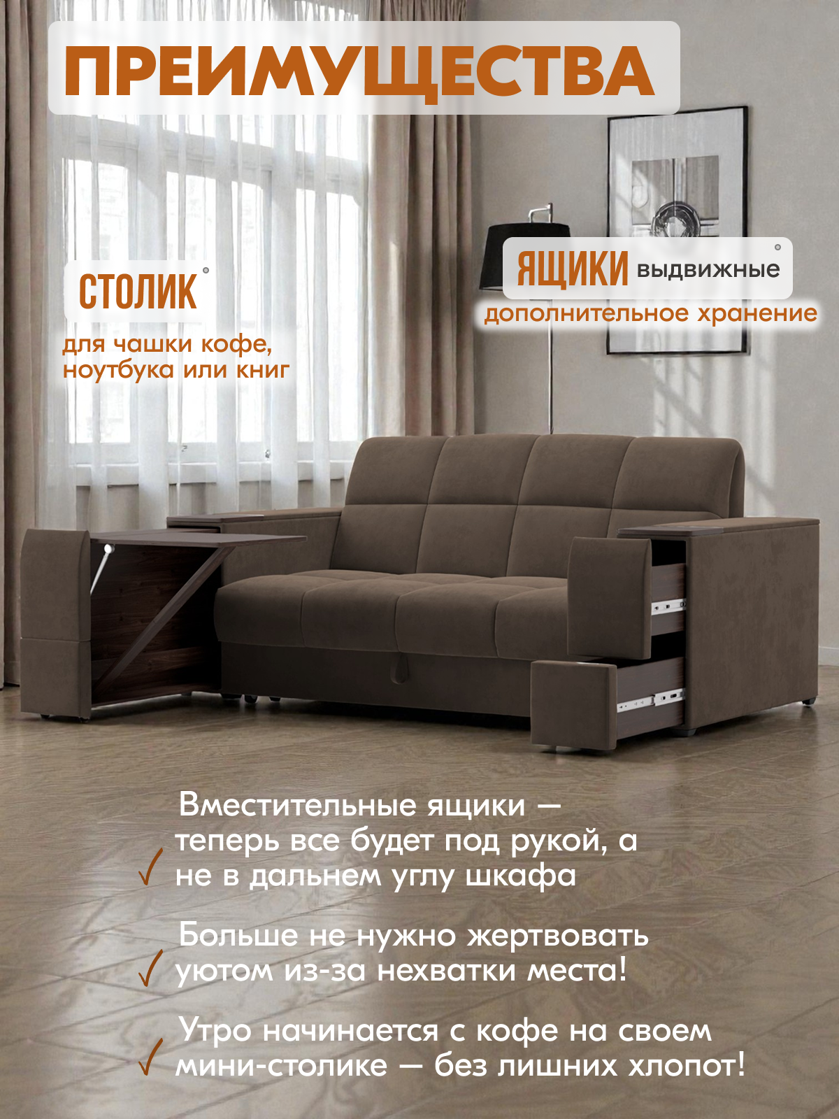 Диван раскладной аккордеон "Скай", ортопедический 140х200, НПБ Коричневый