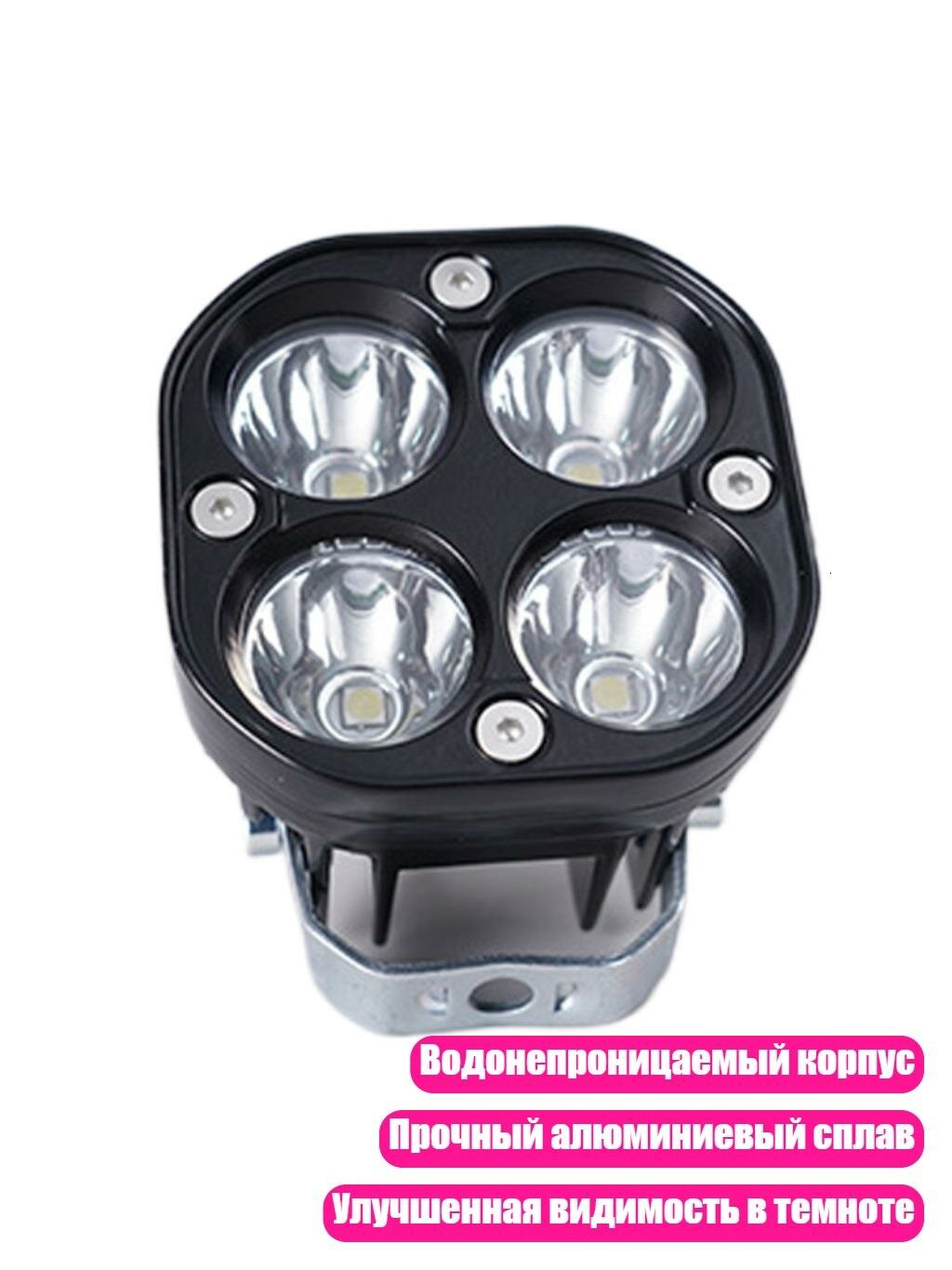 Светодиодный фонарь для мотоцикла, четырехлистный клевер , который