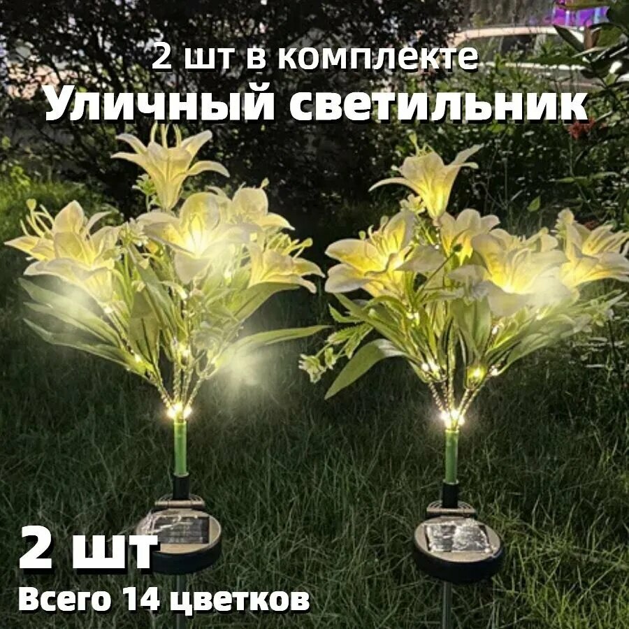Фигурка садовая
