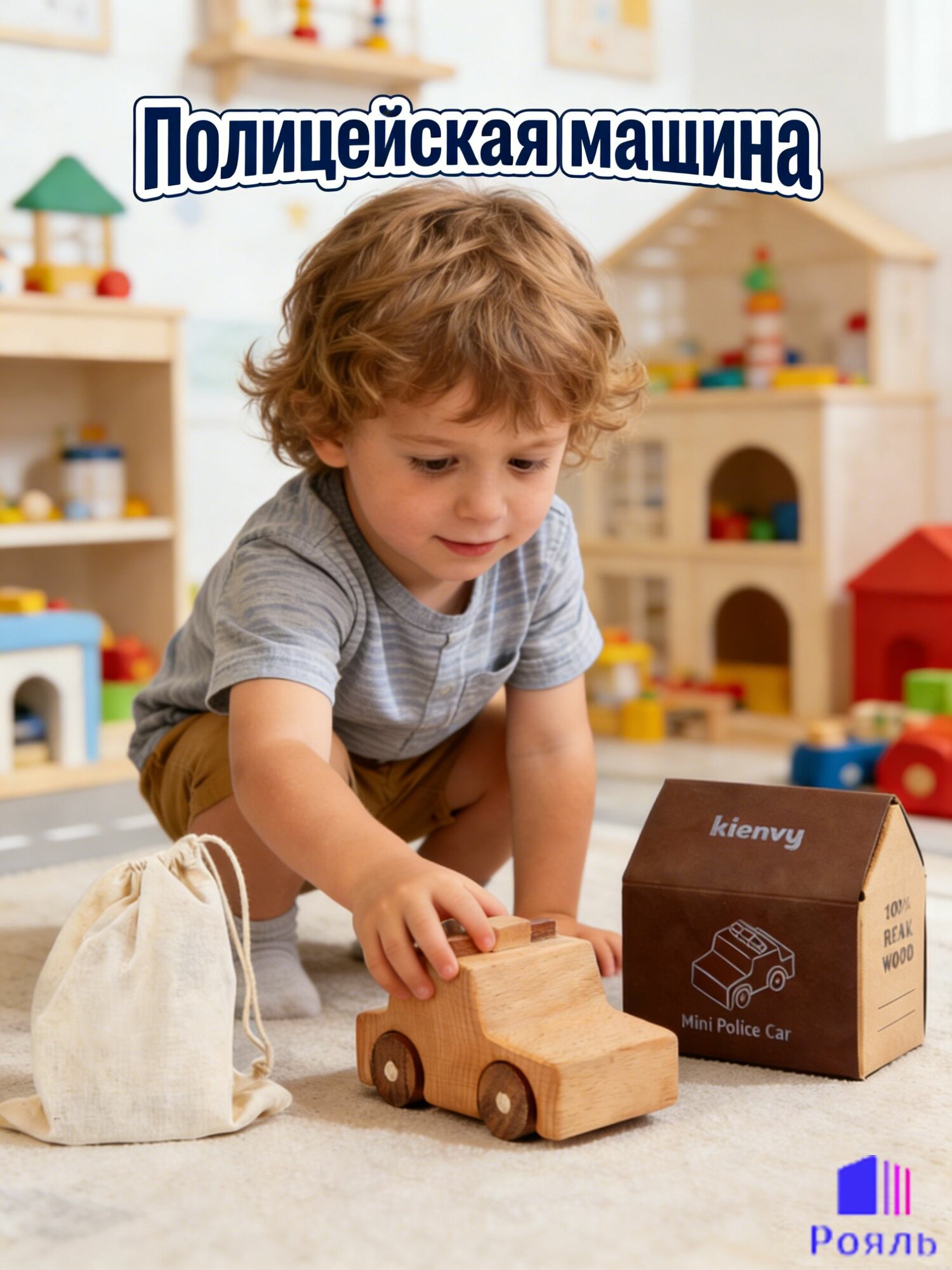 Деревянное здание-автостоянка "Юный инженер": 11 видов транспортных средств на выбор, для детей 1-3 лет, бук/красное дерево