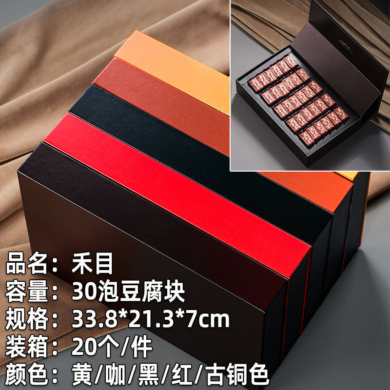 Оптовая коробка для подарков чая 2-3 Лианг 12 шт 18 шт коробка с откидной крышкой коробка для подарков чая Джин Джун Мэй пустая упаковка