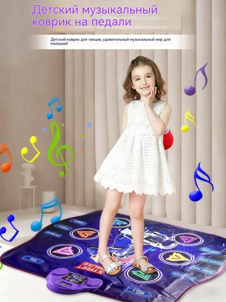 Детский музыкальный танцевальный ковер, Dancing Playmat, Светящаяся версия Bluetooth, Рождественский подарок