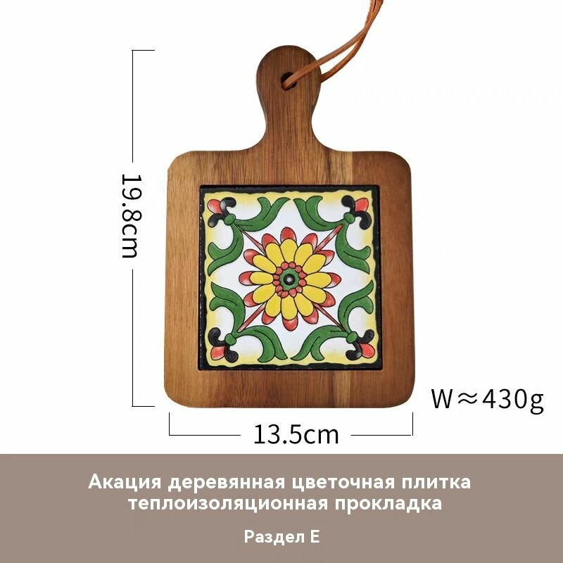 Подставка под горячее "Керамическая стереосистема", 20 см х 14 см, 1 шт-ROMIKY