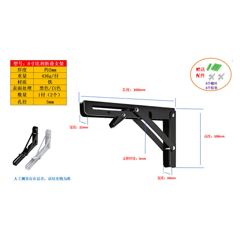 Бесплатная доставка, складной кронштейн Billy, три кронштейна, мобильный полочный кронштейн, устанавливаемый на стену, складной железный кронштейн
