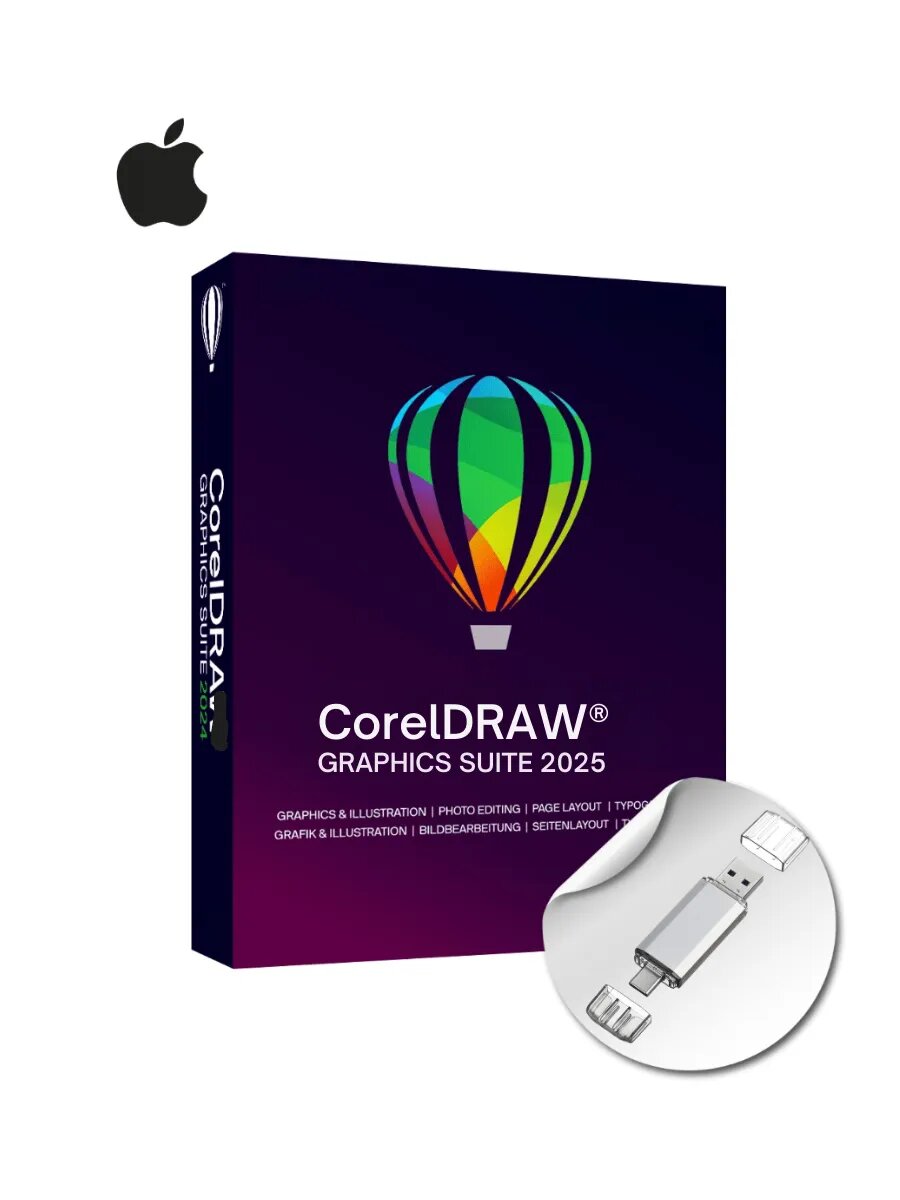 CorelDraw 2025 (для macOS Apple, на флешке, бессрочная программа)