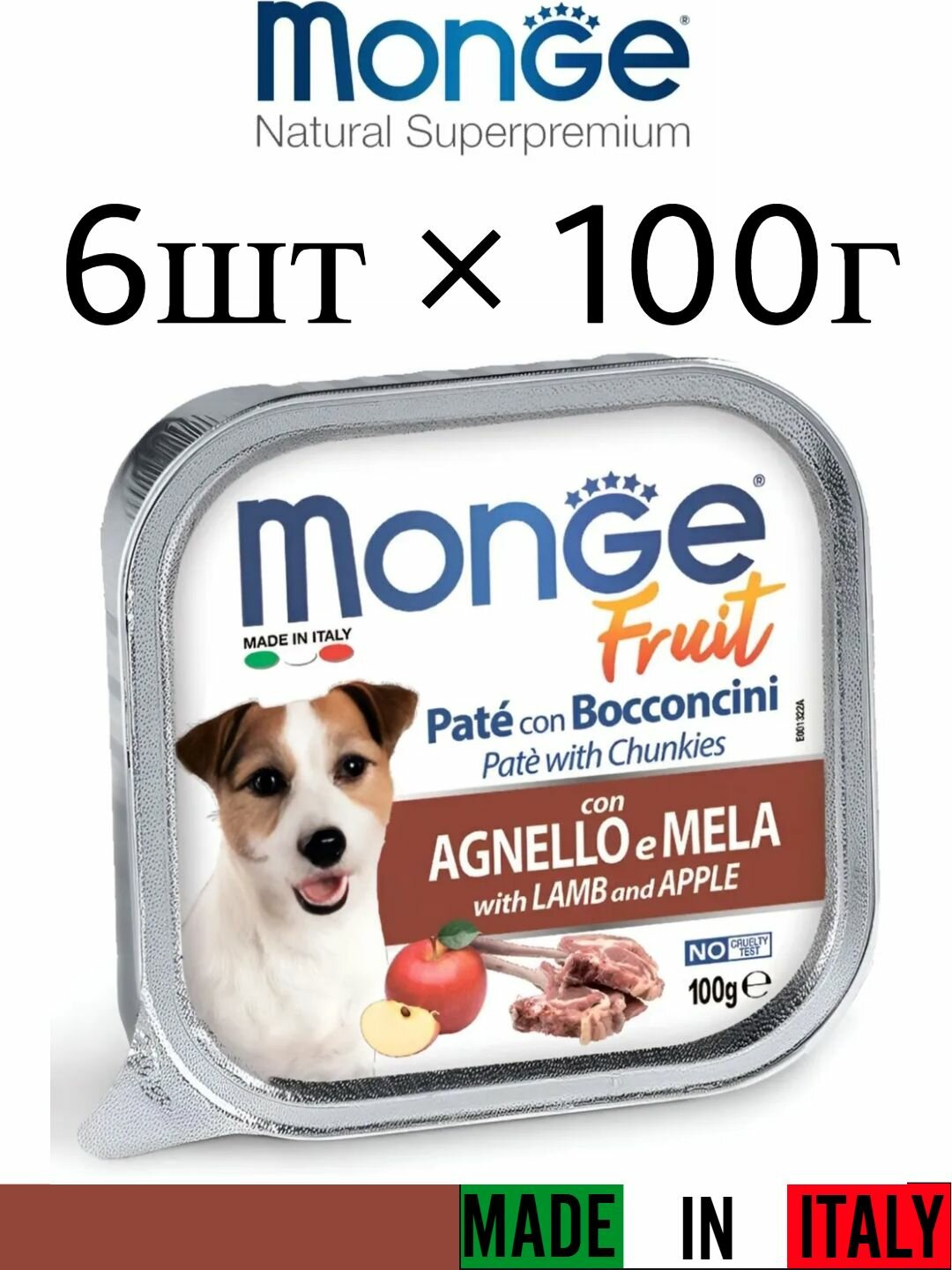 Monge Fruit Dog , консервы для собак , паштет со вкусом ягнёнка и яблока (6шт по 100г)