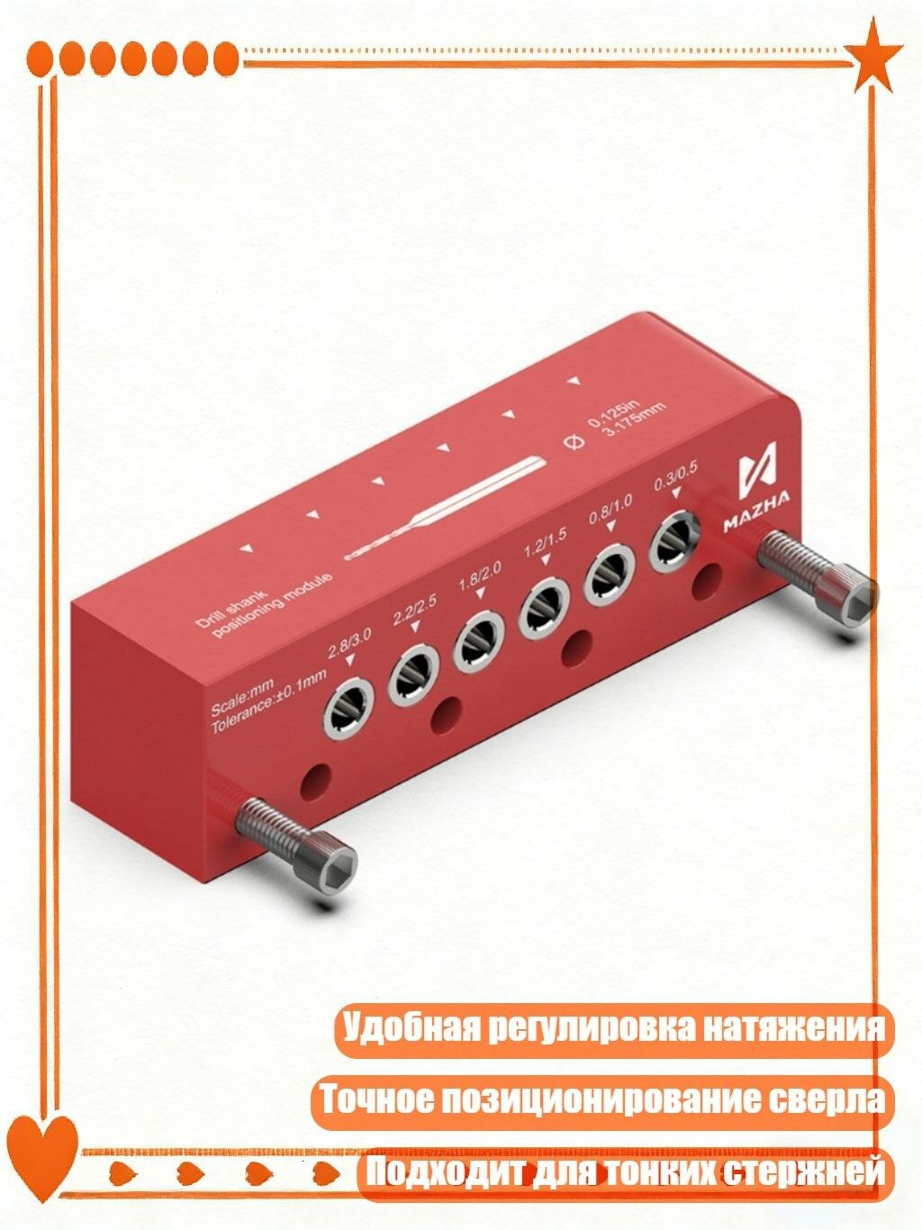 Устройство для центровки отверстий в круглых прутках