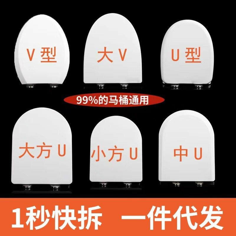 Прокладка Подушки Сиденья Унитаза