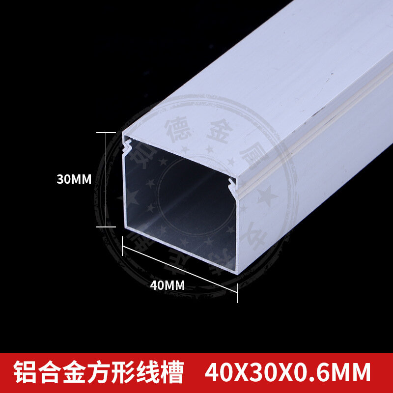 Алюминиевый сплав, квадратный проводной канал, настенный электрический провод, квадратный канал, клипса для прокладки сетевых кабелей, алюминиевый проводной канал, точка давления, легкий алюминиевый канал