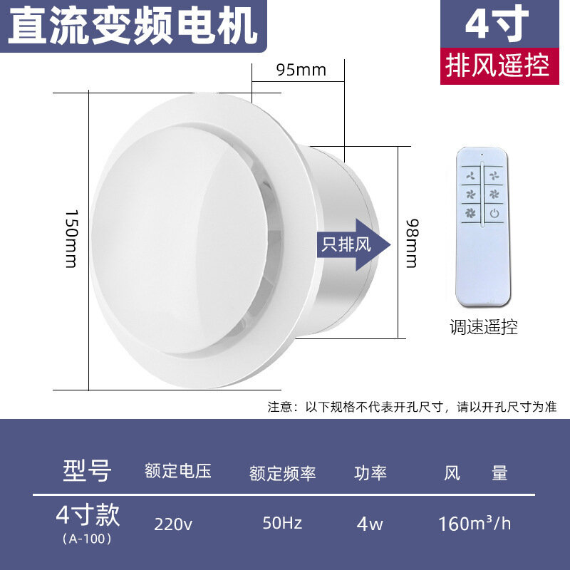 Вытяжной вентилятор для ванной, настенный вентилятор для ванной и кухни, мощный круглый бытовой бесшумный вентилятор