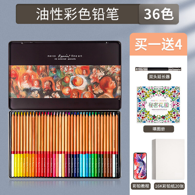 Набор цветных карандашей Marco Renoir 3100, детские рисовальные ручки на водной основе, специальные масляные цветные карандаши