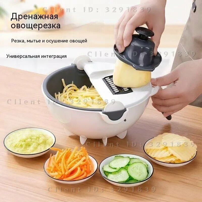 Овощерезка 9в1 со сменными насадками для терки и шинковки с дуршлагом многофункциональная