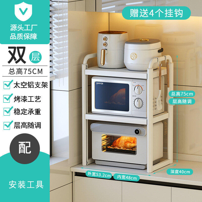 Горячая продажа SG Утолщенная кухонная полка для микроволновой печи, специальная для духовки, рисоварки, интегрированной фритюрницы, полка для хранения