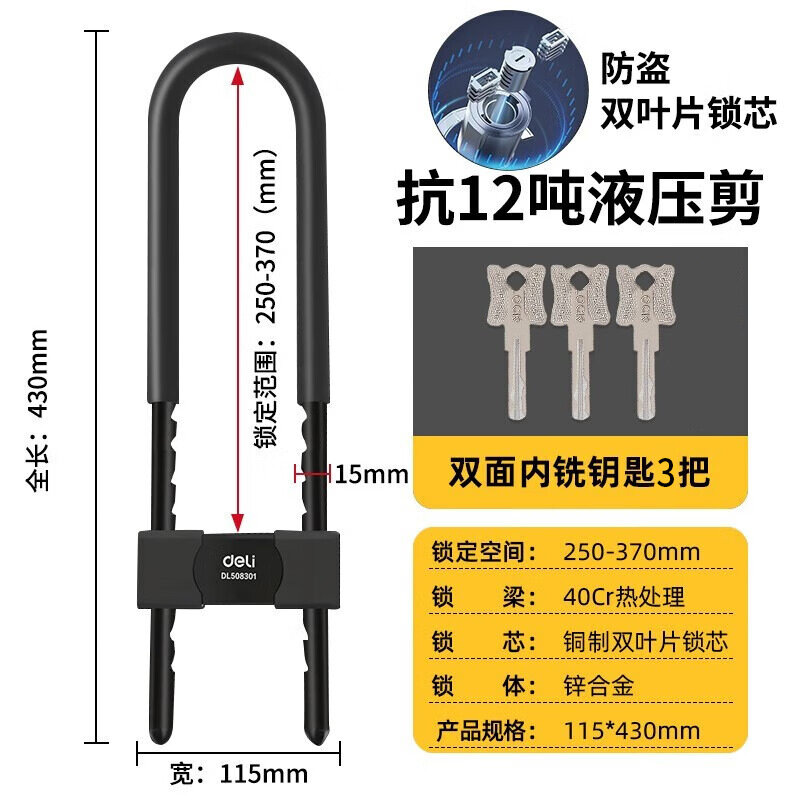 Горячая продажа SG Замок для стеклянной двери с паролем, анти-срезный U-образный замок, двойное открывание, офисный магазинный замок, набор анти-взломных замков