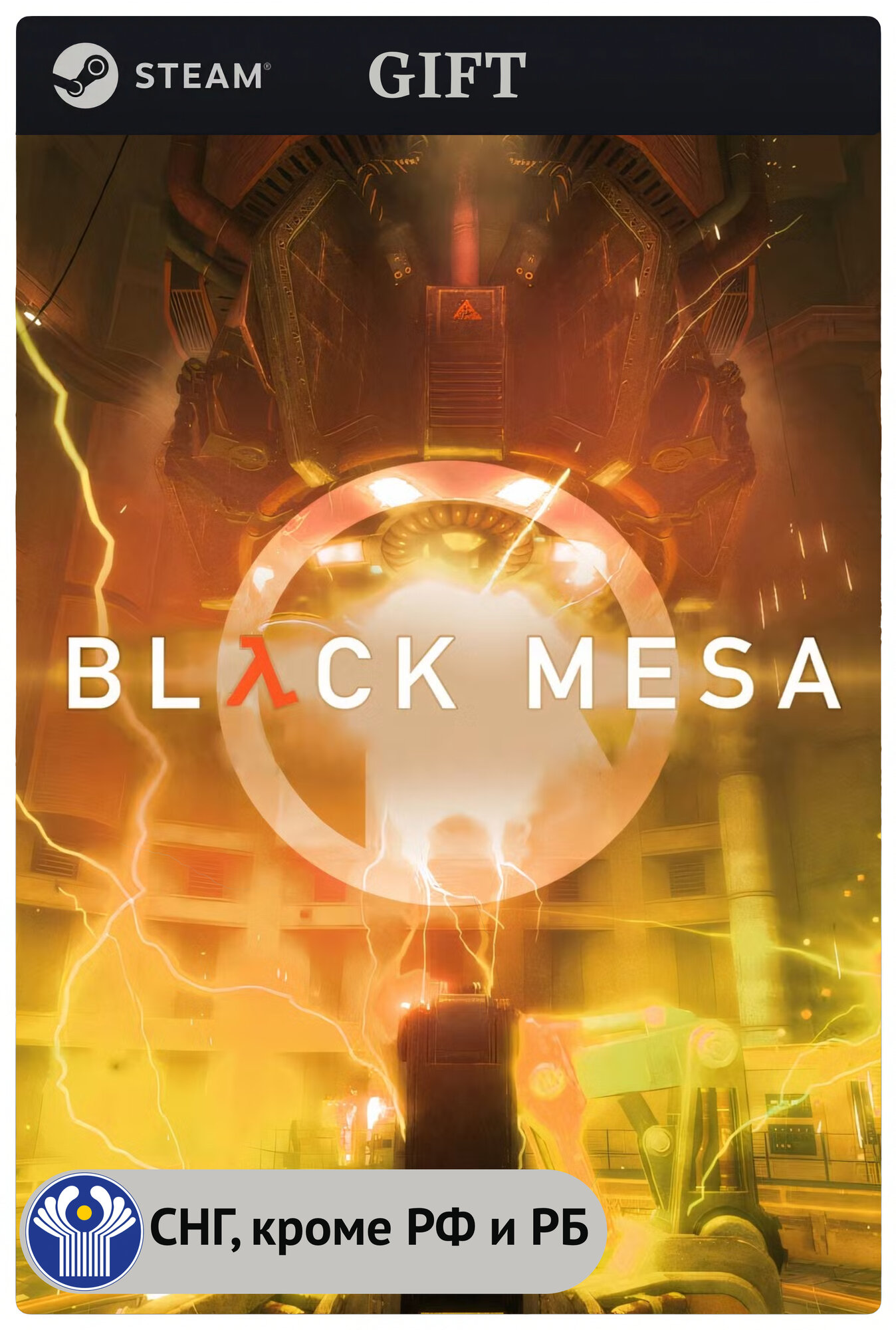 Игра Black Mesa для PC (ПК) Steam, Steam Deck, GIFT Страны СНГ (Кроме РФ/РБ)