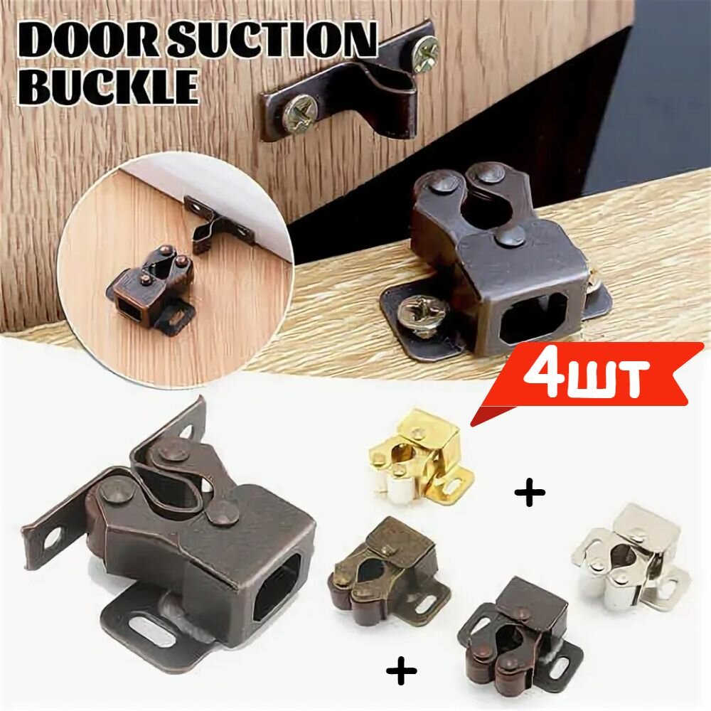 Набор мебельной фурнитуры