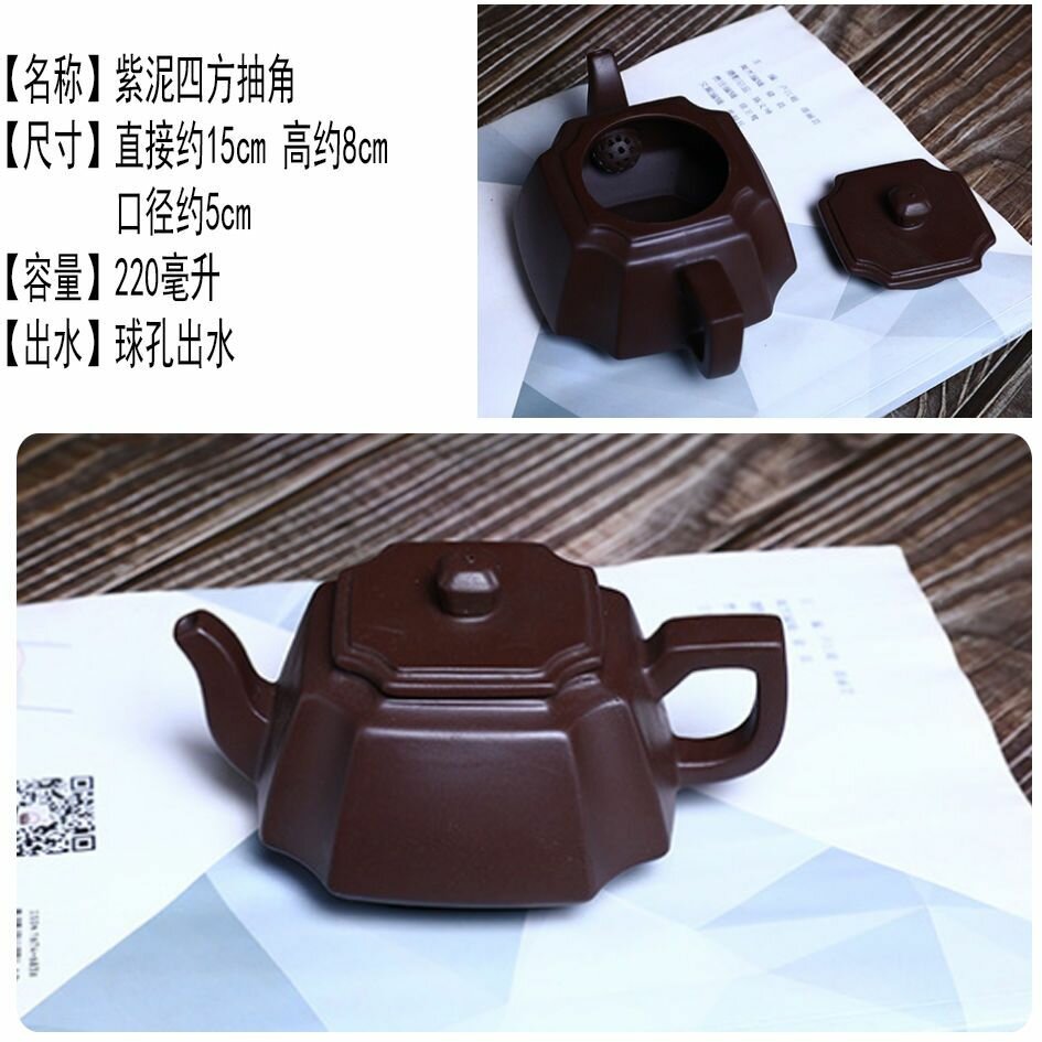 Чайник Yixing Zisha, благоприятный чайник с изображением слона, известный производитель, чайник для заваривания чая, набор для кунг-фу чая, домашний чайник Zisha