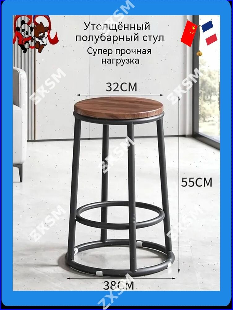 Комплект барных стульев