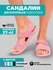 Сандалии BBC Shoes, размер 39, розовый