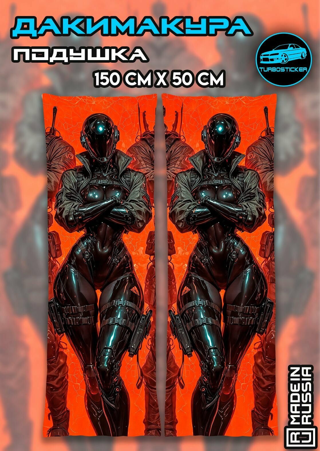 Дакимакура 150х50 подушка аниме