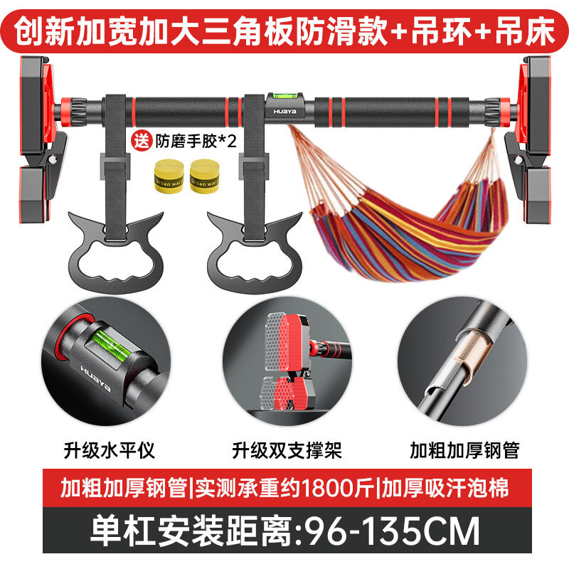 Турник для дома, настенный, без сверления, оборудование для фитнеса для мужчин, регулируемый Hongyue