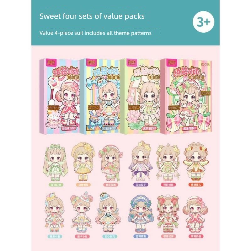 Четыре набора бумажных кукол: коллекция в стиле Charming для детей