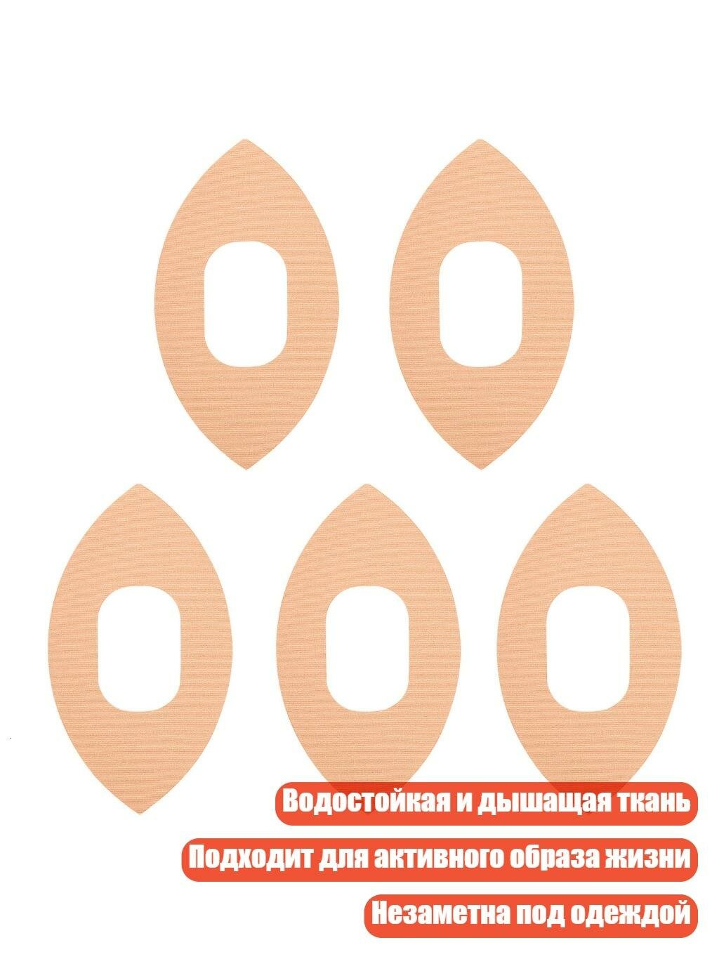 Кинезио тейп 5 шт. для колена и локтя, Цвет