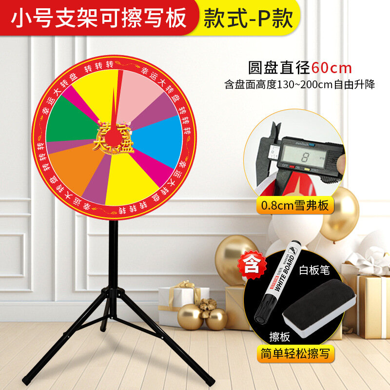 Аксессуары для игр, открывающийся настольный вращающийся диск, поворотный стол для магазина, празднование, банк, стираемый, удача, новогодняя вечеринка, большой поворотный стол