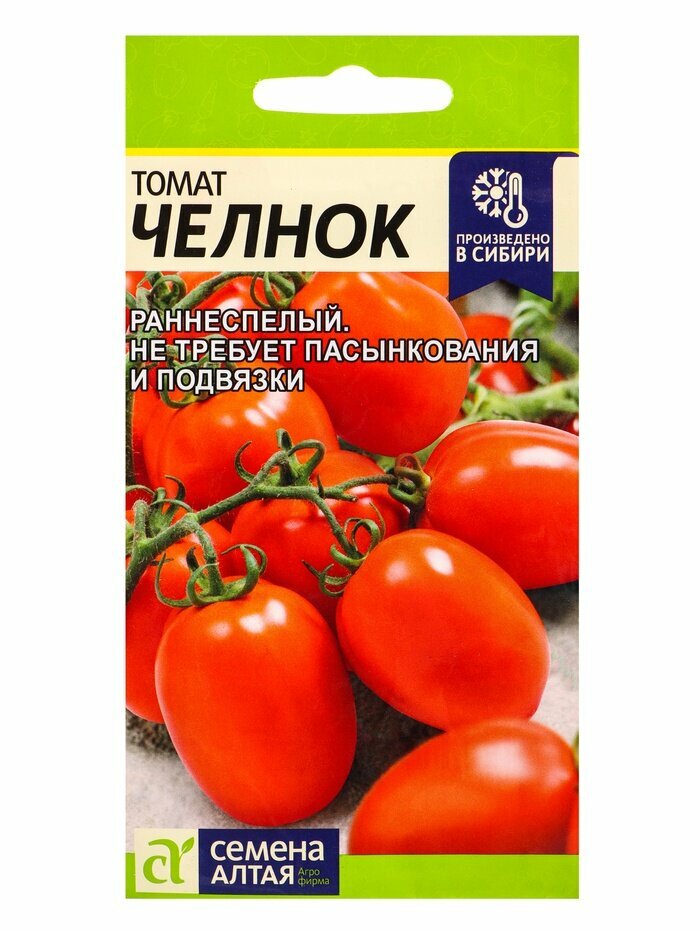 Семена Томат «Челнок», «Семена Алтая» 0.05 г