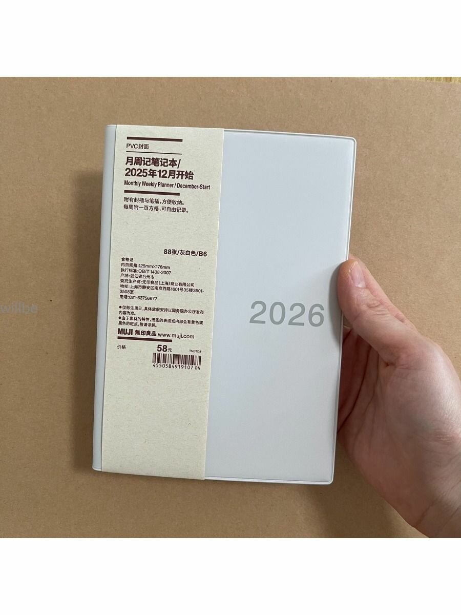 MUJI2026 Еженедельные заметки о блокноте