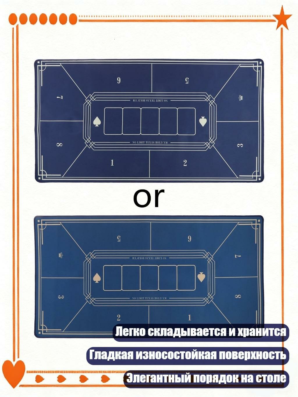 Портативный покерный стол с принтом деко, Маленький Синий