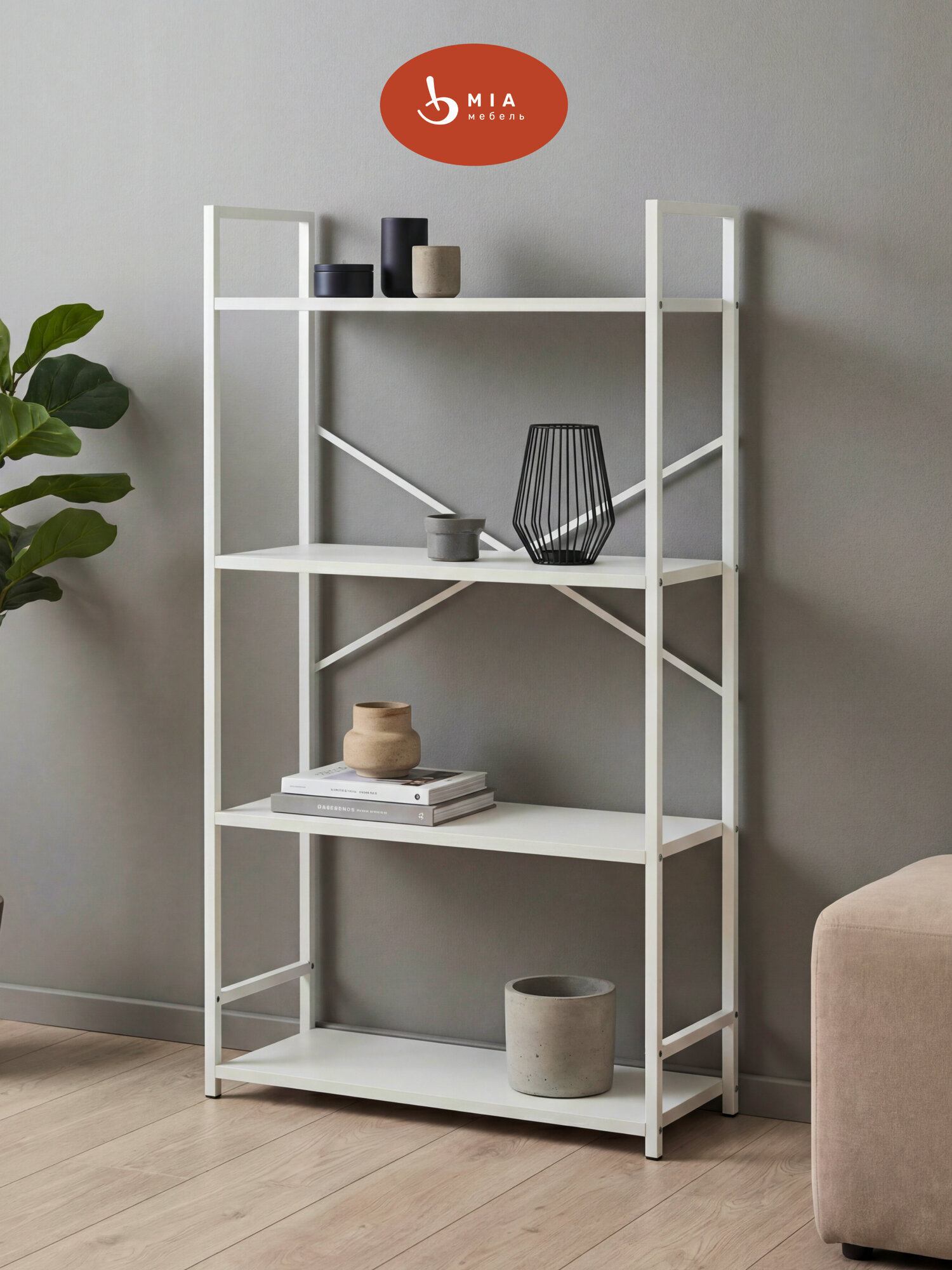 Стеллаж белый Leset "Стилвуд 24", стеллаж деревянный, 4 полки, металлический каркас