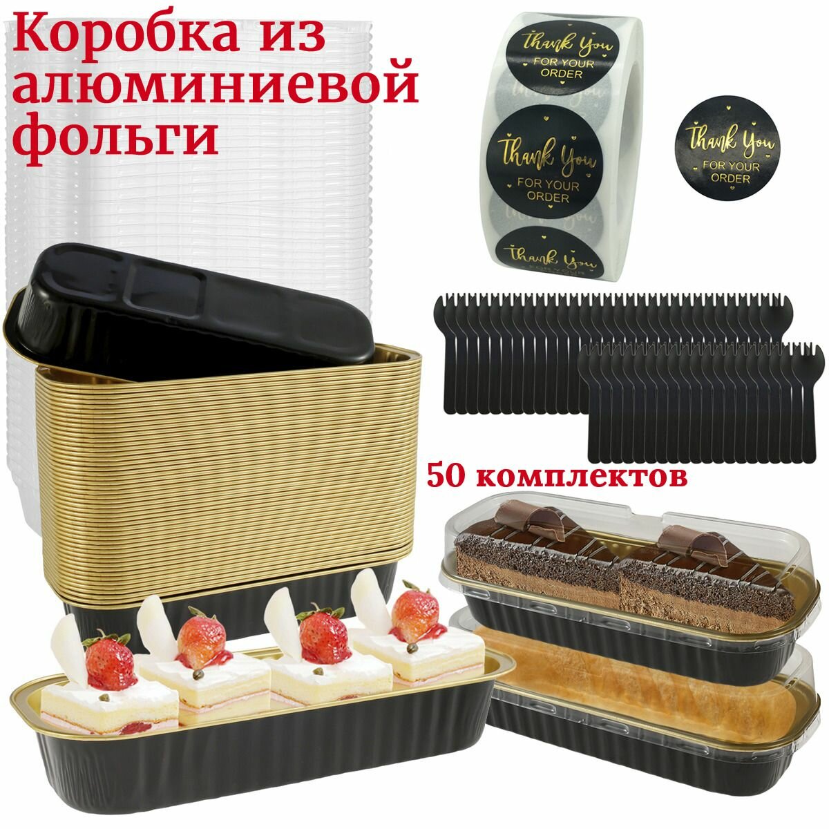 Homelyze Форма для запекания x 16.5 см, 50 шт