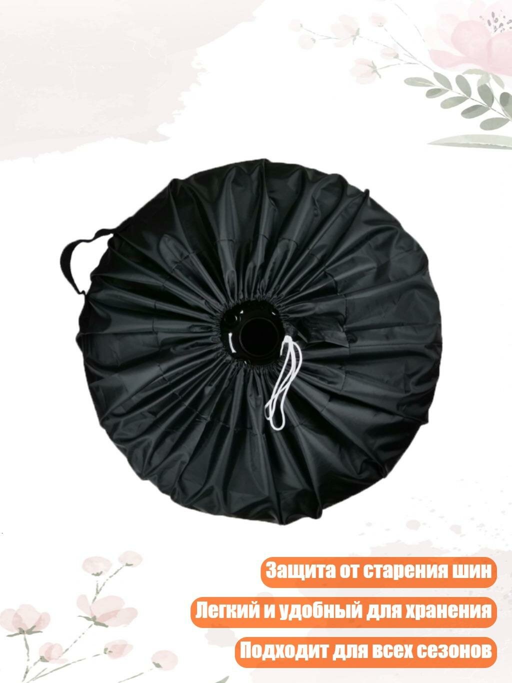 Чехол для запасного колеса универсальный, Оксфордская ткань - S