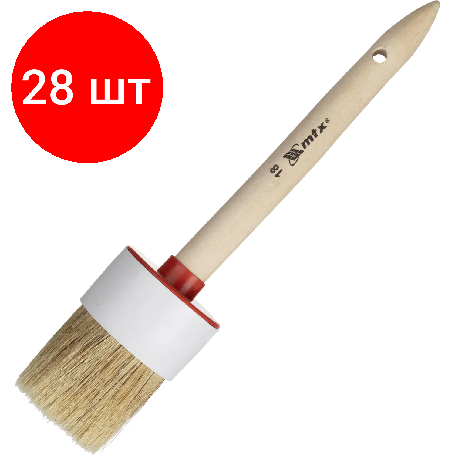 Комплект 28 штук, Кисть круглая №18/60 мм натуральная щетина, деревянная ручка MTX 82088