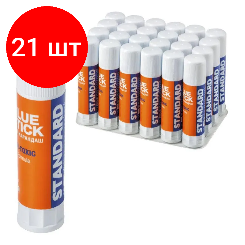 Комплект 21 штук, Клей-карандаш 10г стандарт 1011