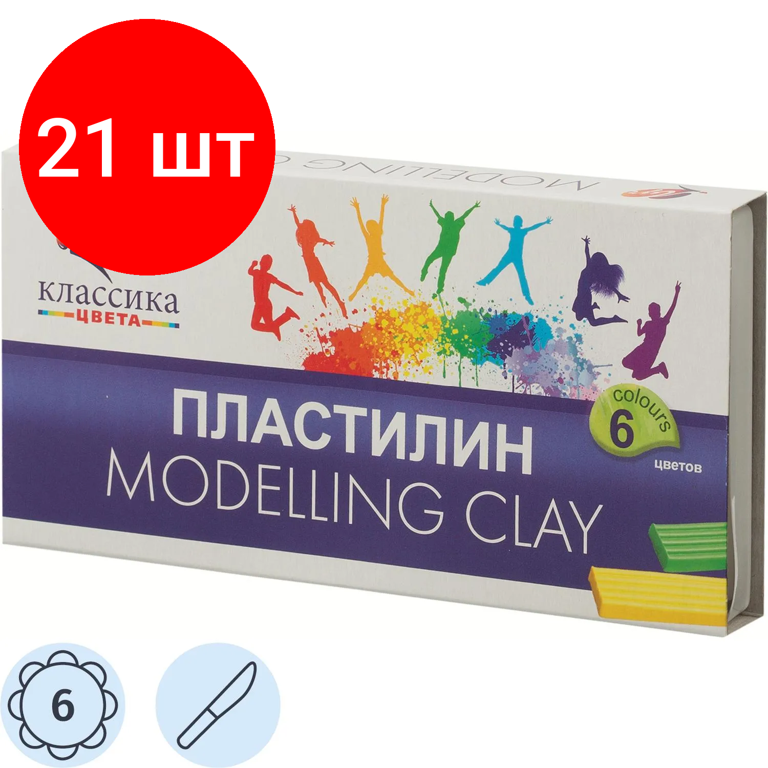 Комплект 21 упаковок, Пластилин классический Луч Классика 6цв 120гр со стеком