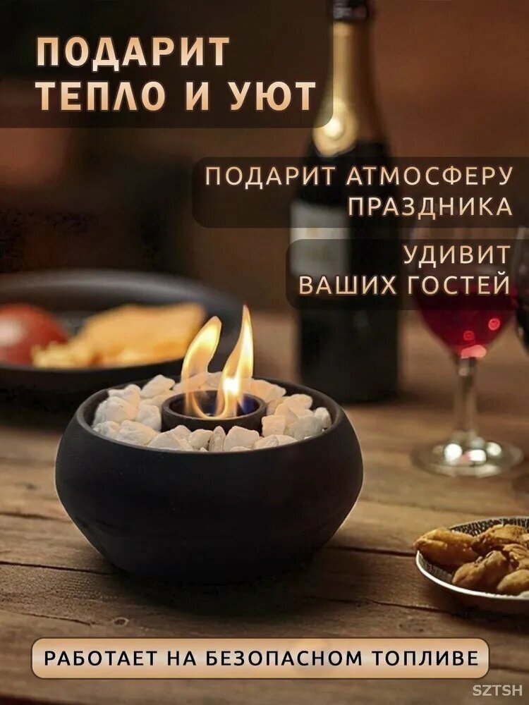 FERRUM CAST Биокамин Напольная, Настольная установка