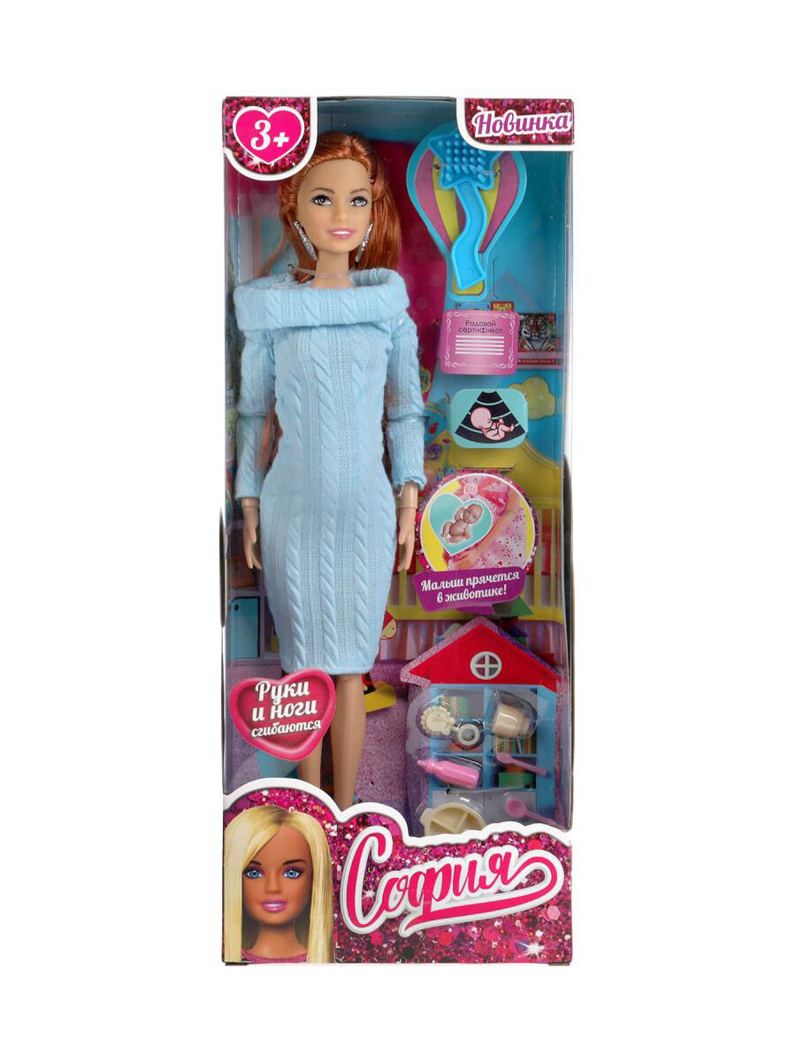 Карапуз Кукла 29 см София беременная в голубом платье, с аксессуарами 66001В1-SЕТ4-S-ВВ с 3 лет